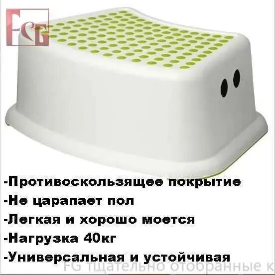 Детский стул,36х25х13см