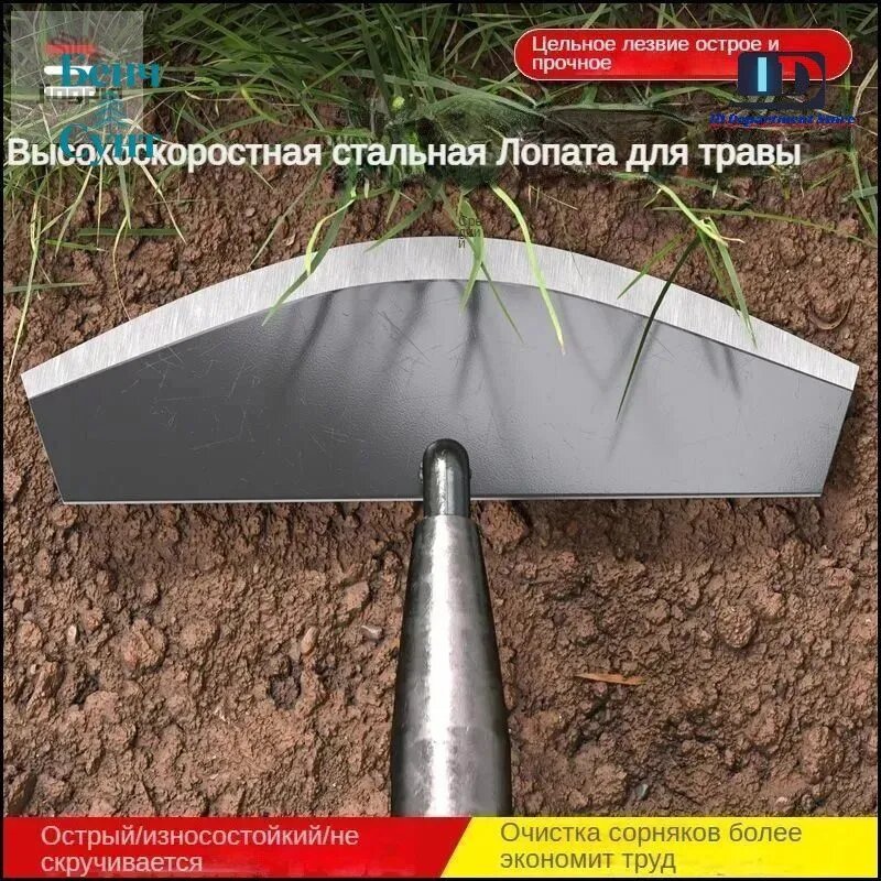 Скребок-ледоруб универсальная 23 см сталь