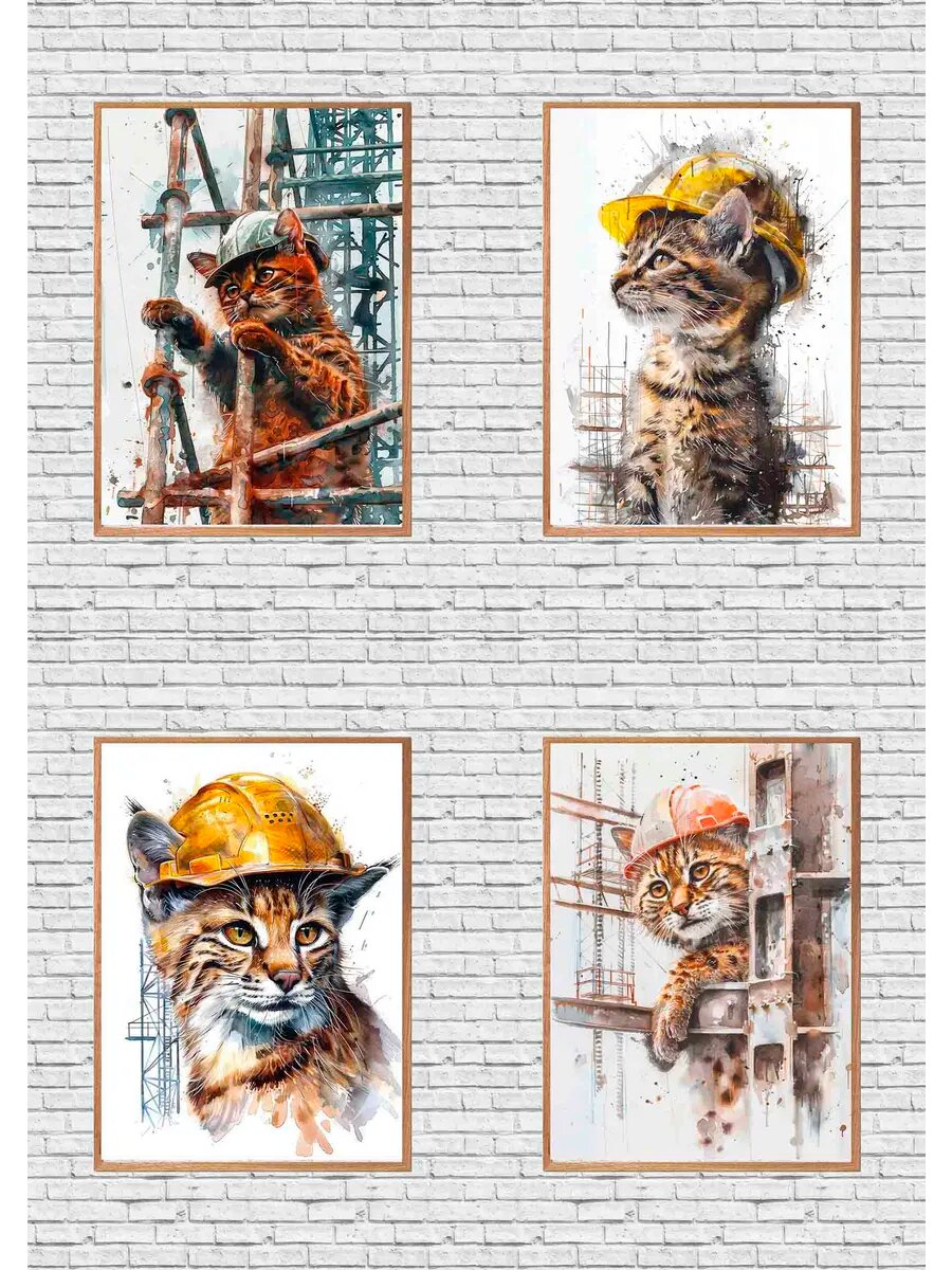 Дикий кот-строитель животных, 4 Плаката, 30x21см