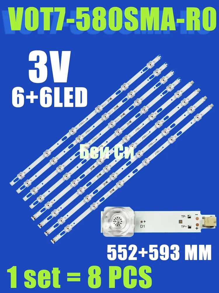 Телевизор LM41-00892A LM41-00891A ТВ-панель UE58TU7160 CY-BT058HGPV1