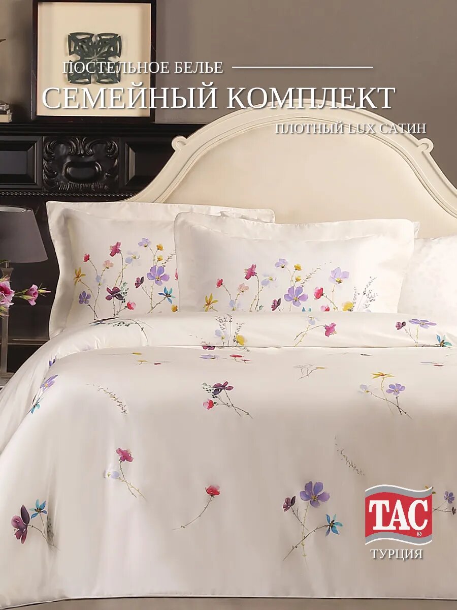 Постельное белье семейное сатин комплект TАC Pauline