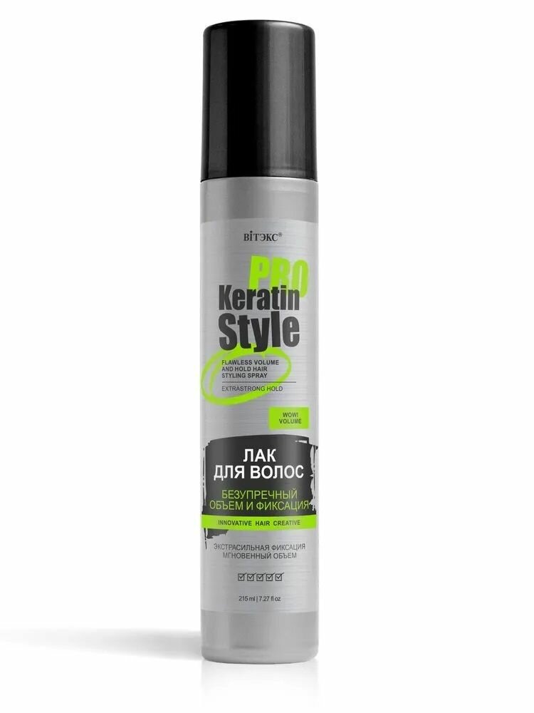 Витэкс Лак KERATIN PRO Style для волос Безупречный объем и фиксация, 215 мл