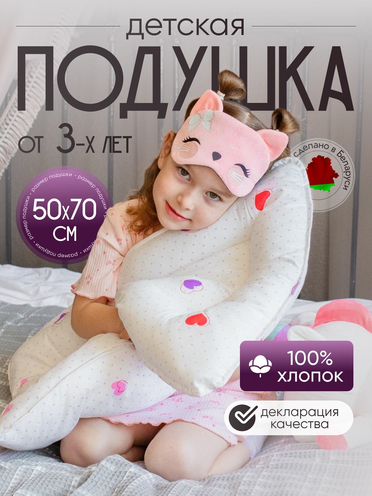 TATA Family Clothes Подушка 50x70 см, Средняя жесткость, Искусственный пух