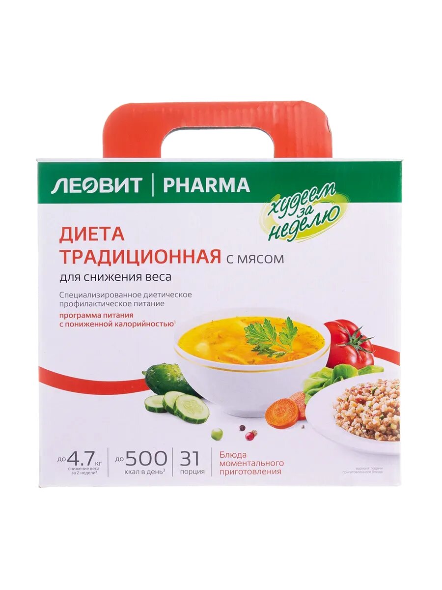 Леовит Худеем за неделю Традиционная диета с мясом 1 уп