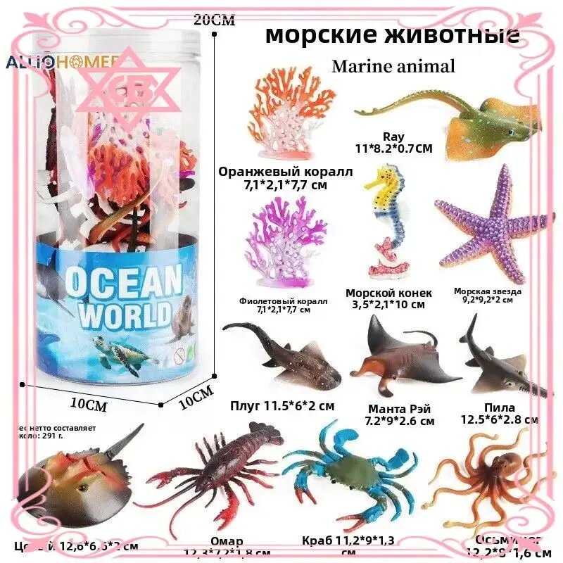 Набор фигурок Морские животные 12 шт, большие модели в пластиковом ведре, реалистичная развивающая игрушка для детей