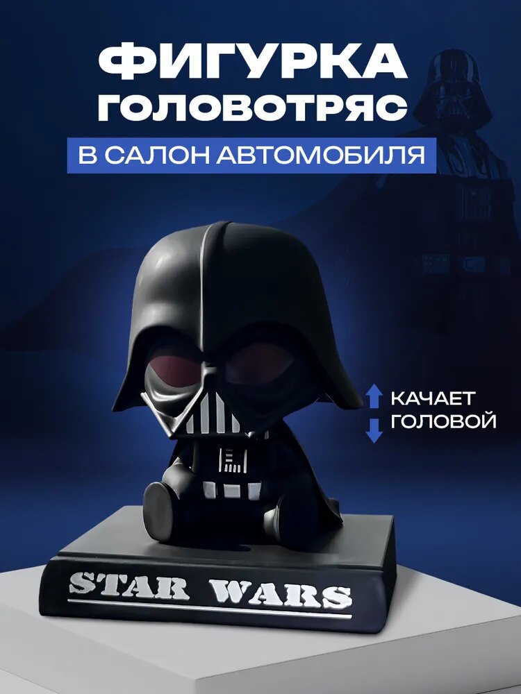 Фигурка декоративная
