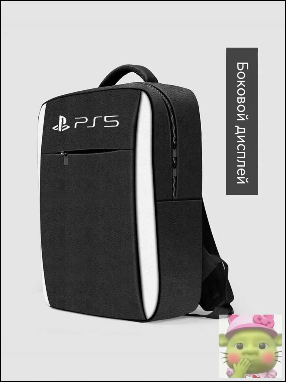 Сумка для хранения аксессуаров геймпада PS5, рюкзак для переноски контроллера и зарядных устройств, черный цвет, универс