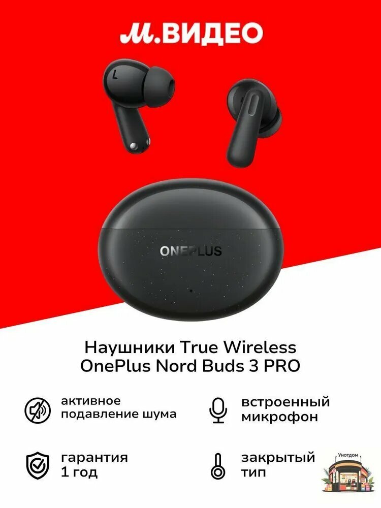 OnePlus Наушники беспроводные, зеленый