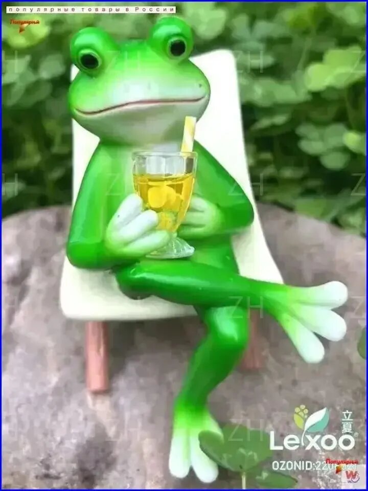 Фигурка садовая