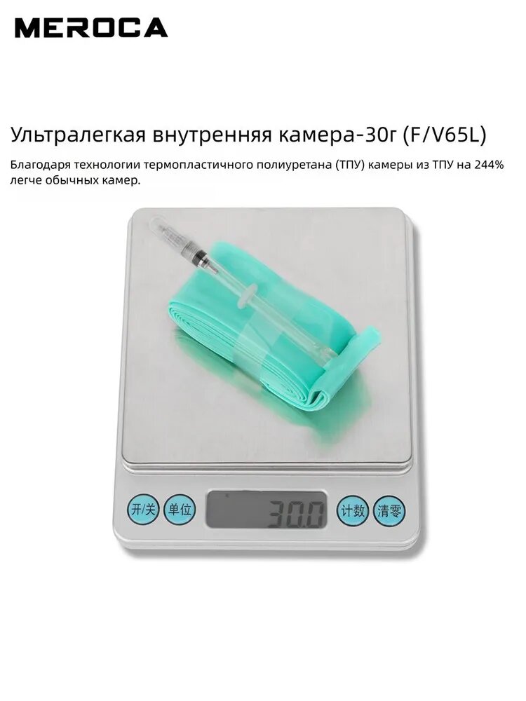 MEROCA Велокосметика — фото 1