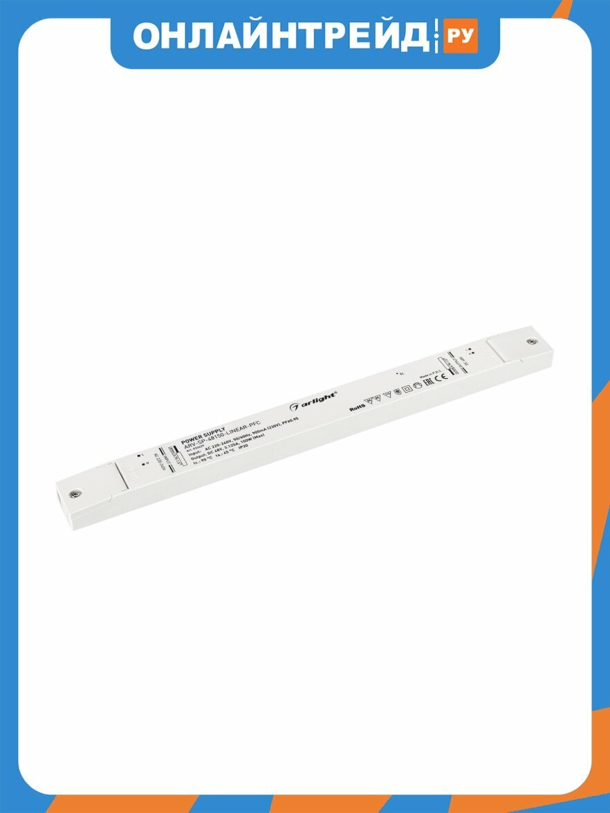 Блок питания Arlight ARV-SP-48150-LINEAR-PFC (48V, 3.125A, 150W) 032629