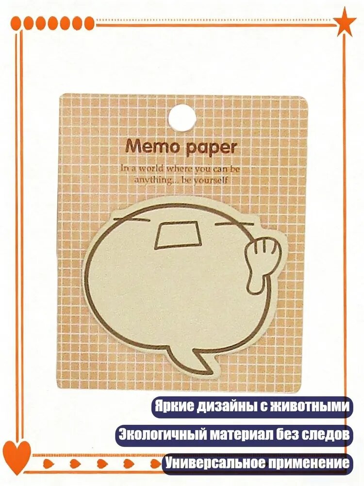 Тетрадь, 1 шт.