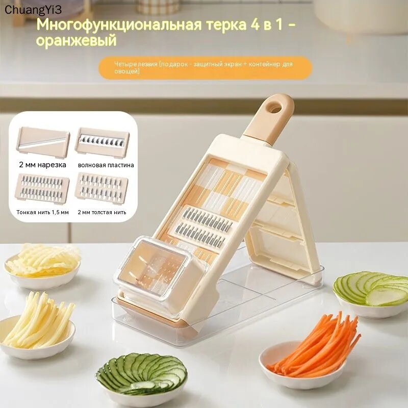 Терка для картофеля и моркови без травм пальцев