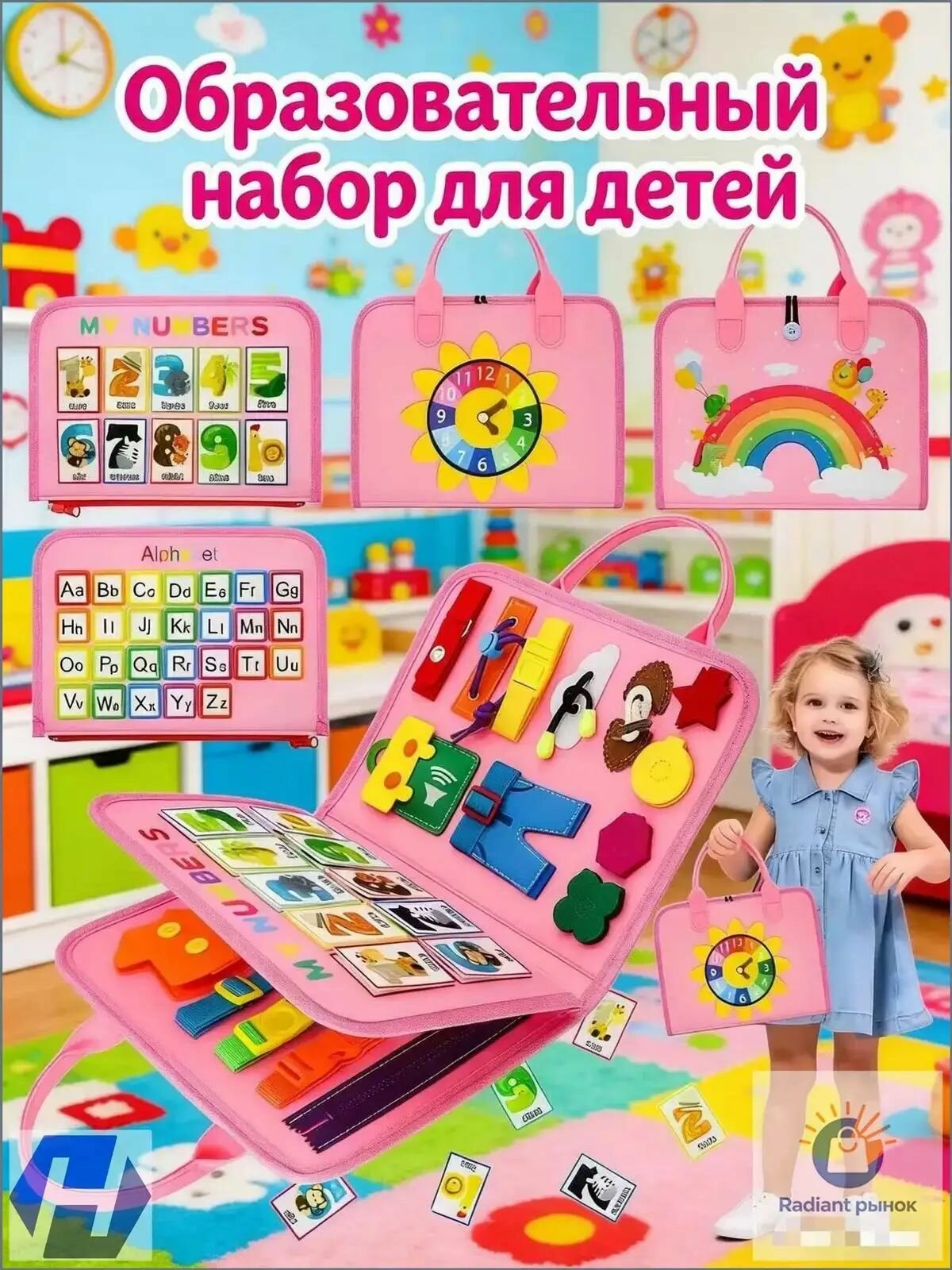 Мягкий бизиборд, премиальная сенсорная доска Монтессори, используется для развития мелкой моторики у малышей, представленная в качестве дорожного подарка для мальчиков и девочек