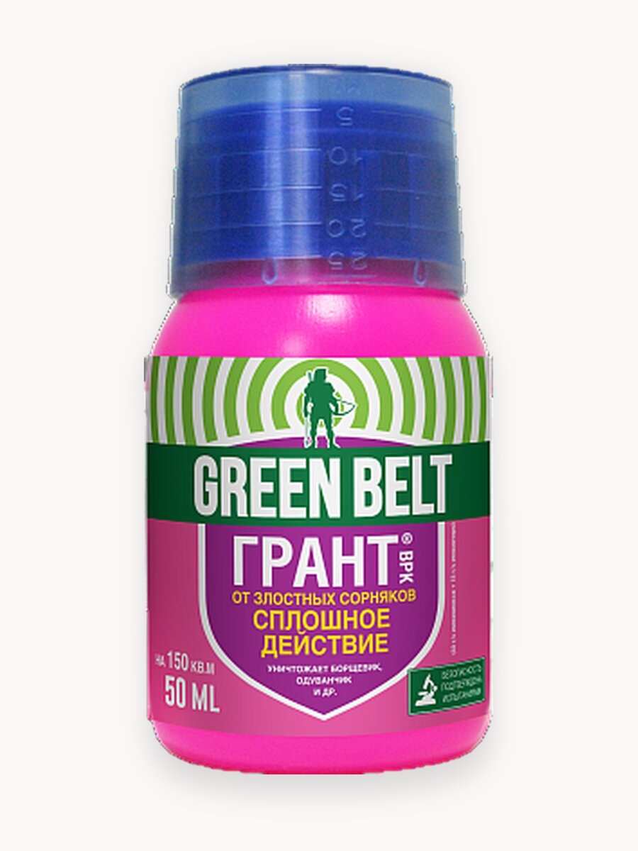 Средство от сорняков GREEN BELT "Грант", гербицид сплошного действия, 50мл