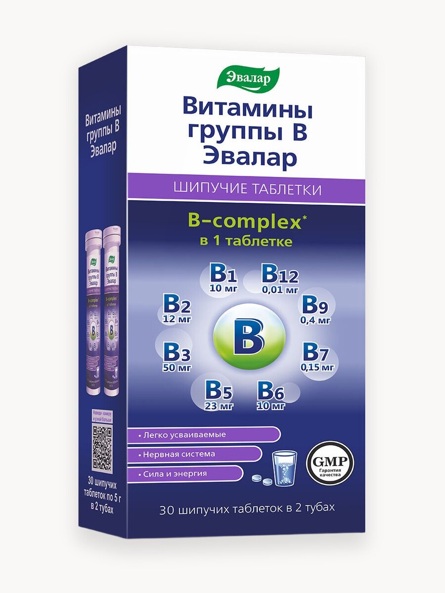 Витамины группы В, 30 шипучих таблеток, Эвалар