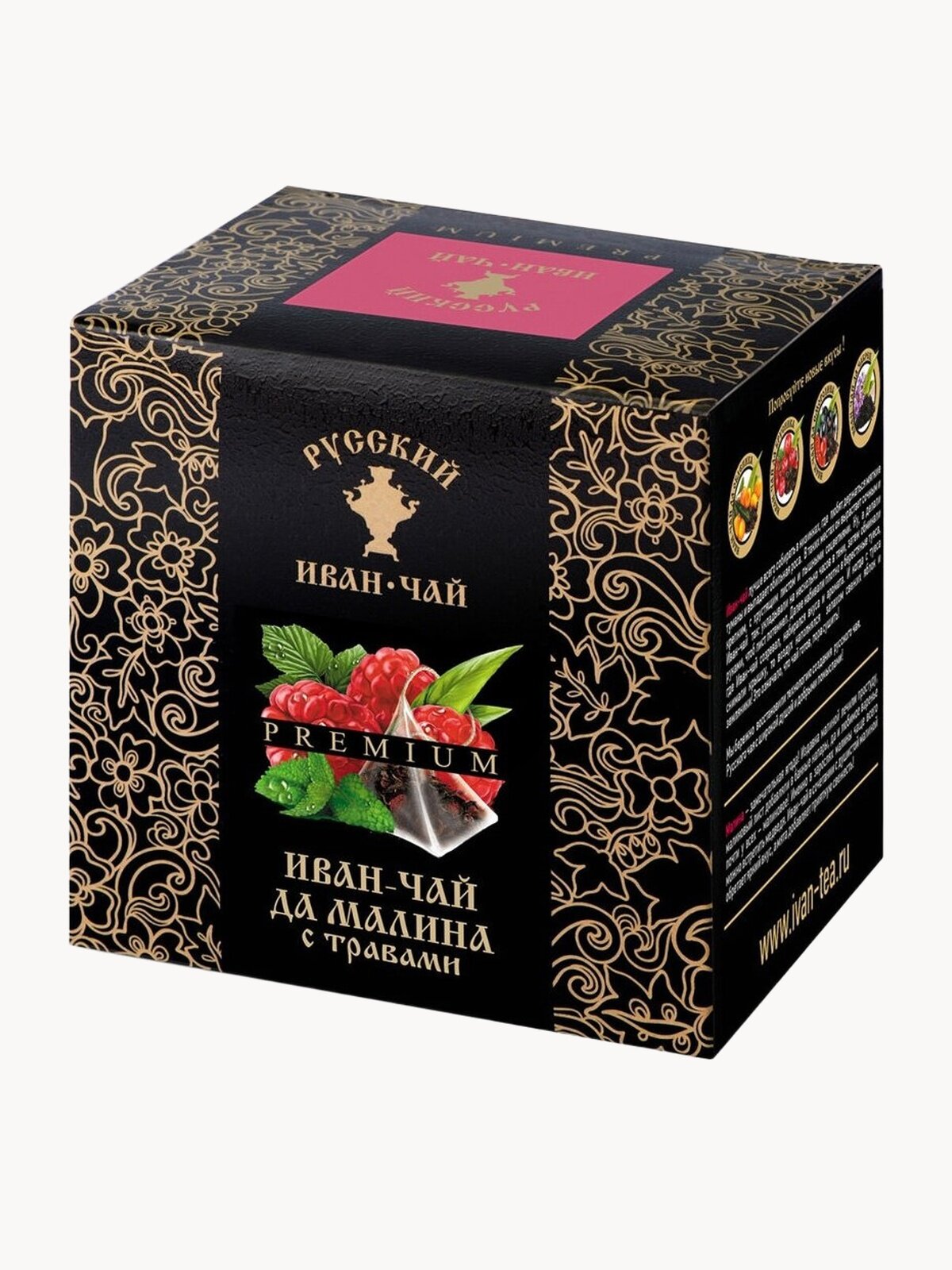 Чай Русский Иван-чай премиум с малиной и мятой