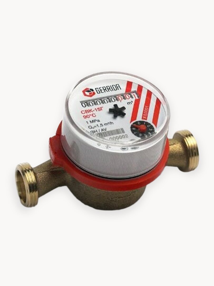 Счетчик воды Геррида СВК15Г 110 с комплектом монтажных частей