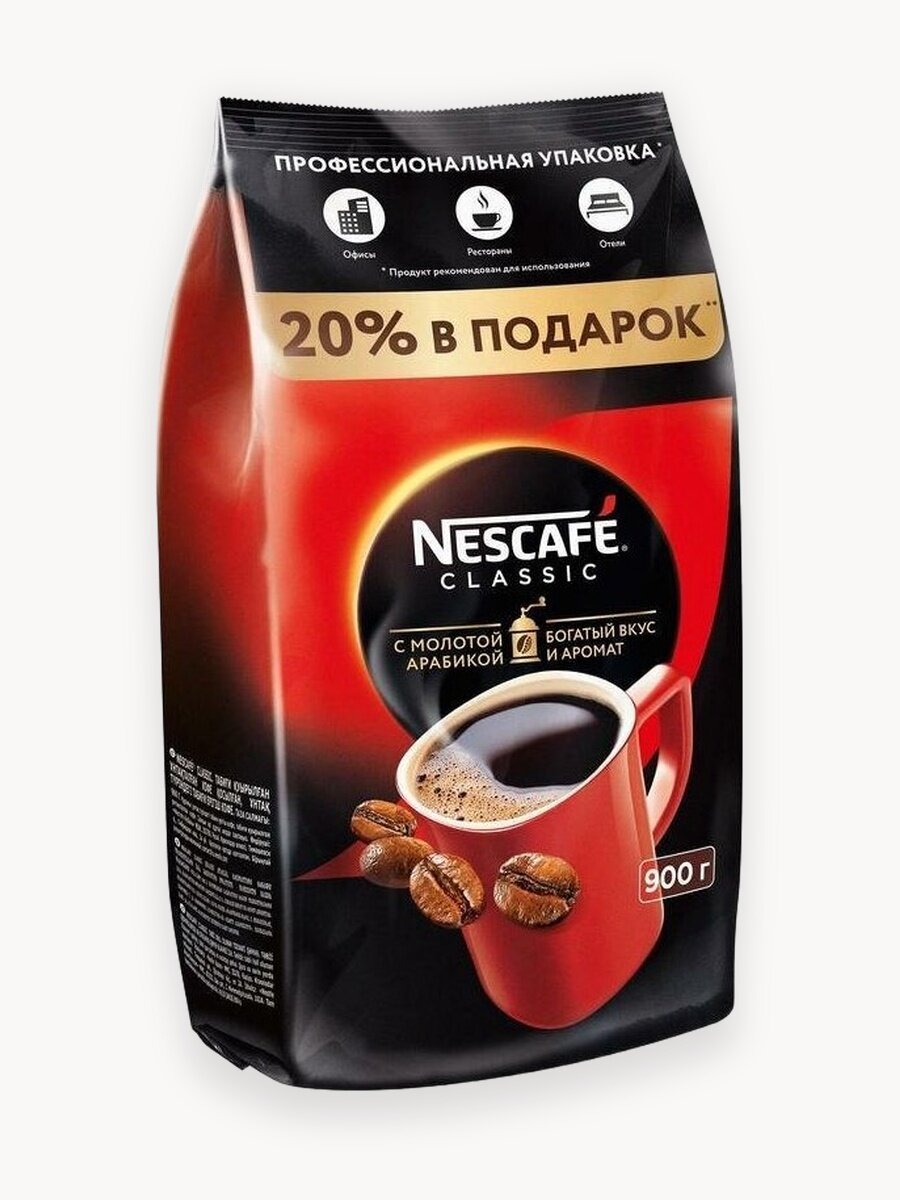 Кофе растворимый Nescafe Classic 900гр, 100% натуральный, порошкообразный, с добавлением натурального жареного молотого кофе