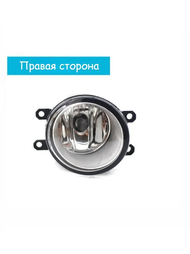 Фара автомобильная, Противотуманная фара, 1 шт, арт. ATP1K0949101; ATP1K0949102