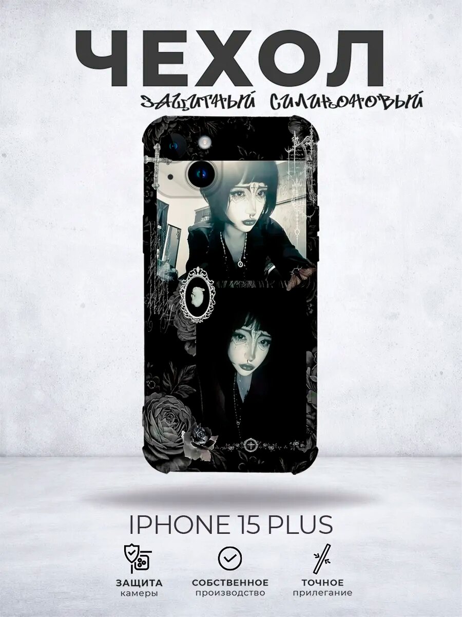 Чехол на iPhone 15plus Y2K pinterest