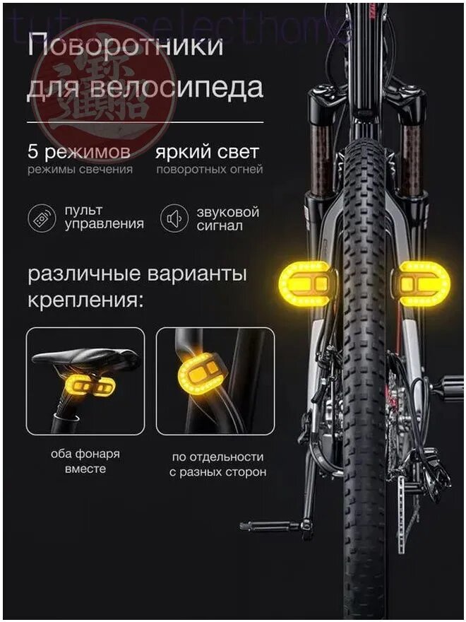 Фонарь для велосипеда