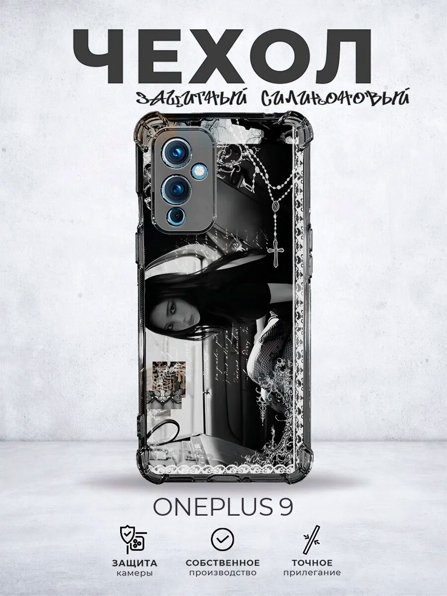 Чехол на OnePlus 9 y2k pinterest