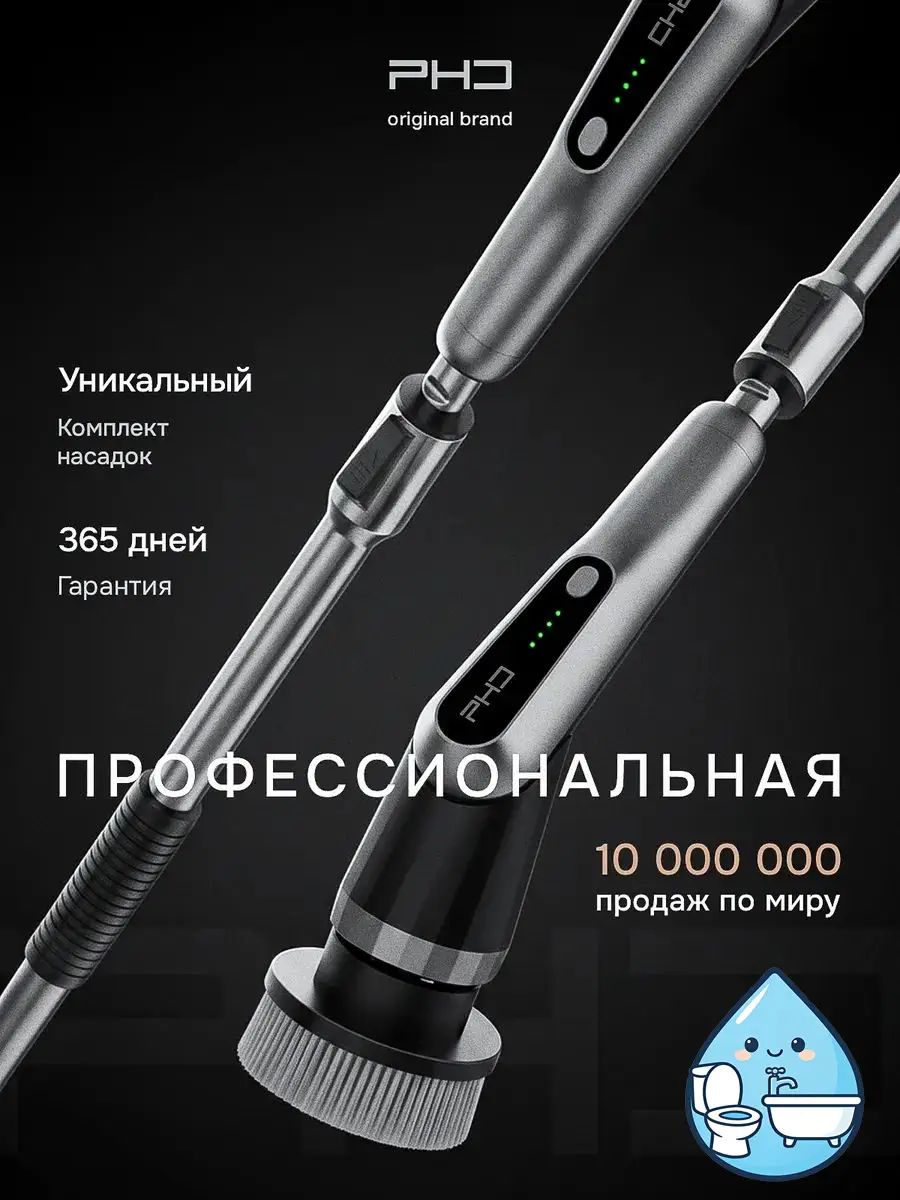 Xiaomi Щетка для уборки, 1 шт