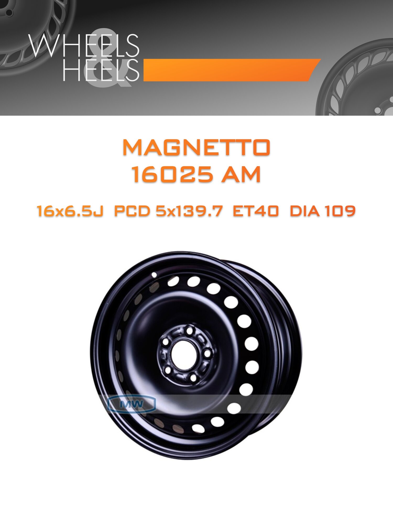Диск автомобильный стальной Magnetto 16025 AM 16x6.5 5x139.7 et40 dia109 black