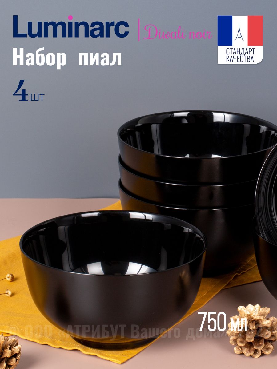 Супницы/ салатники LUMINARC Diwali Black 14см 750мл 4 шт.