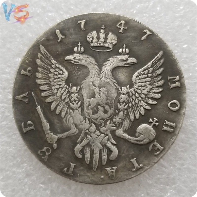 Это серебряная монета периода царской России, отчеканенная в 1747 году.