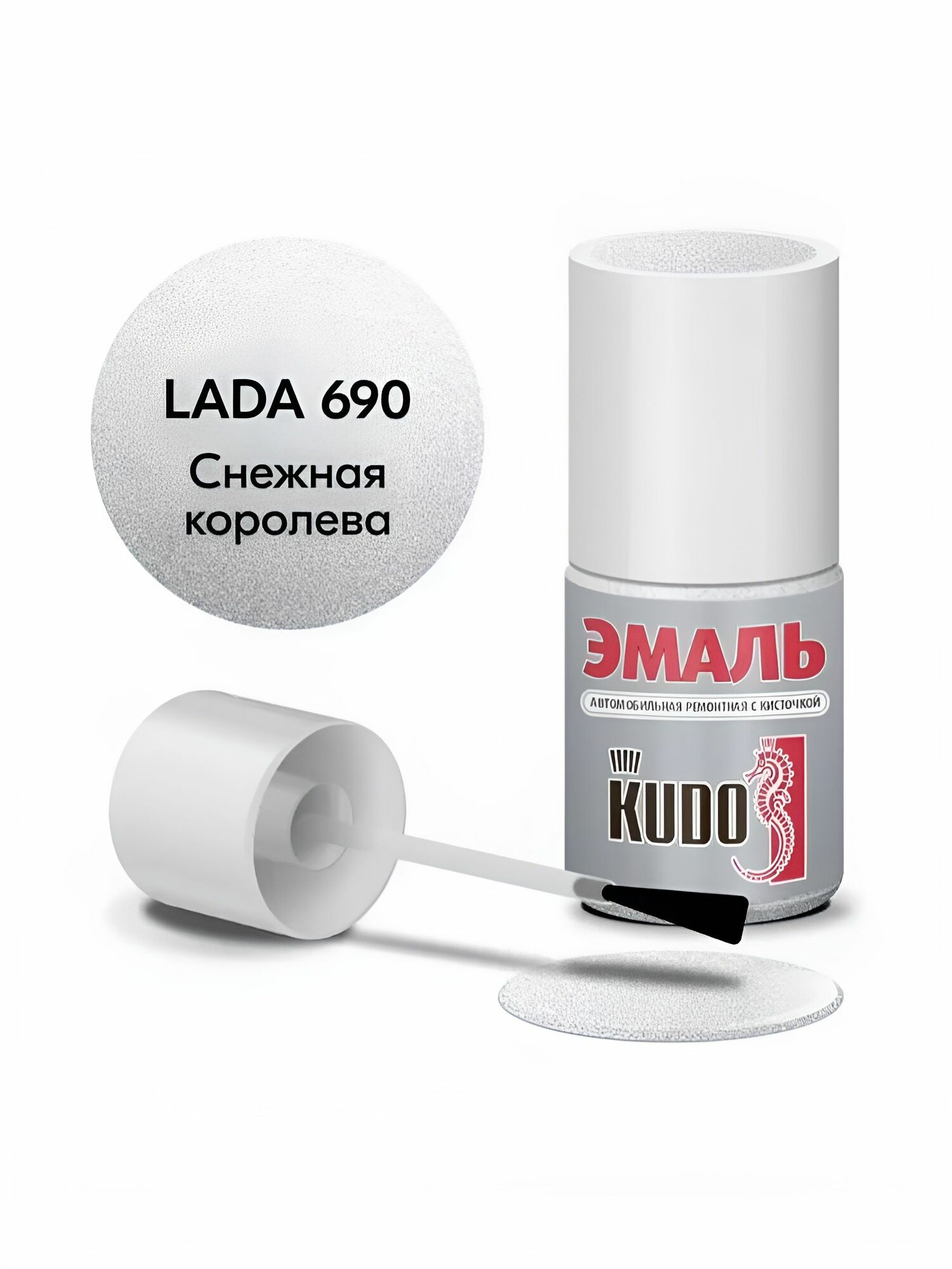 Ku-70690 эмаль а/м ремонтная с кисточкой "690 - Снежная королева металлик" 15мл