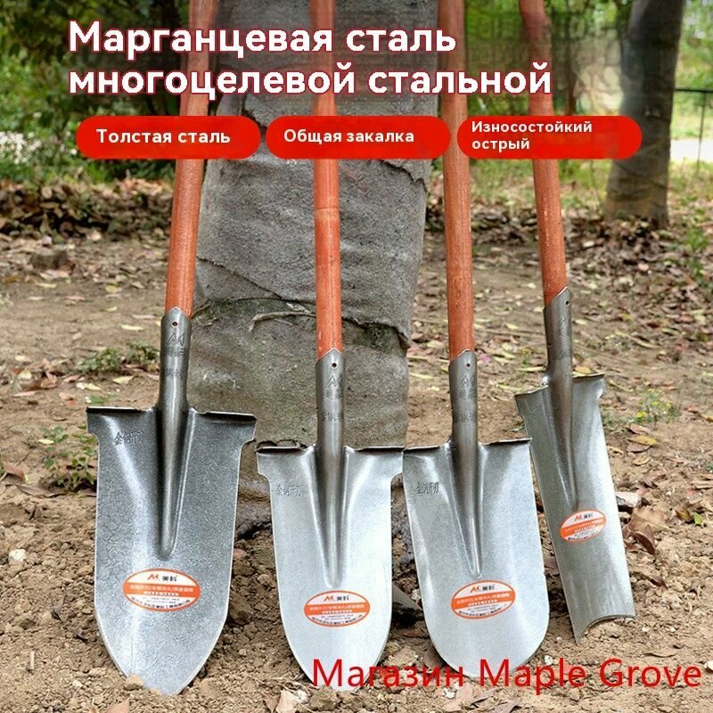Лопата — фото 1