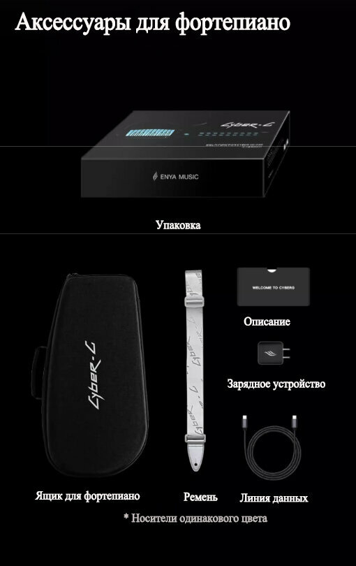 Струнный инструмент — фото 1