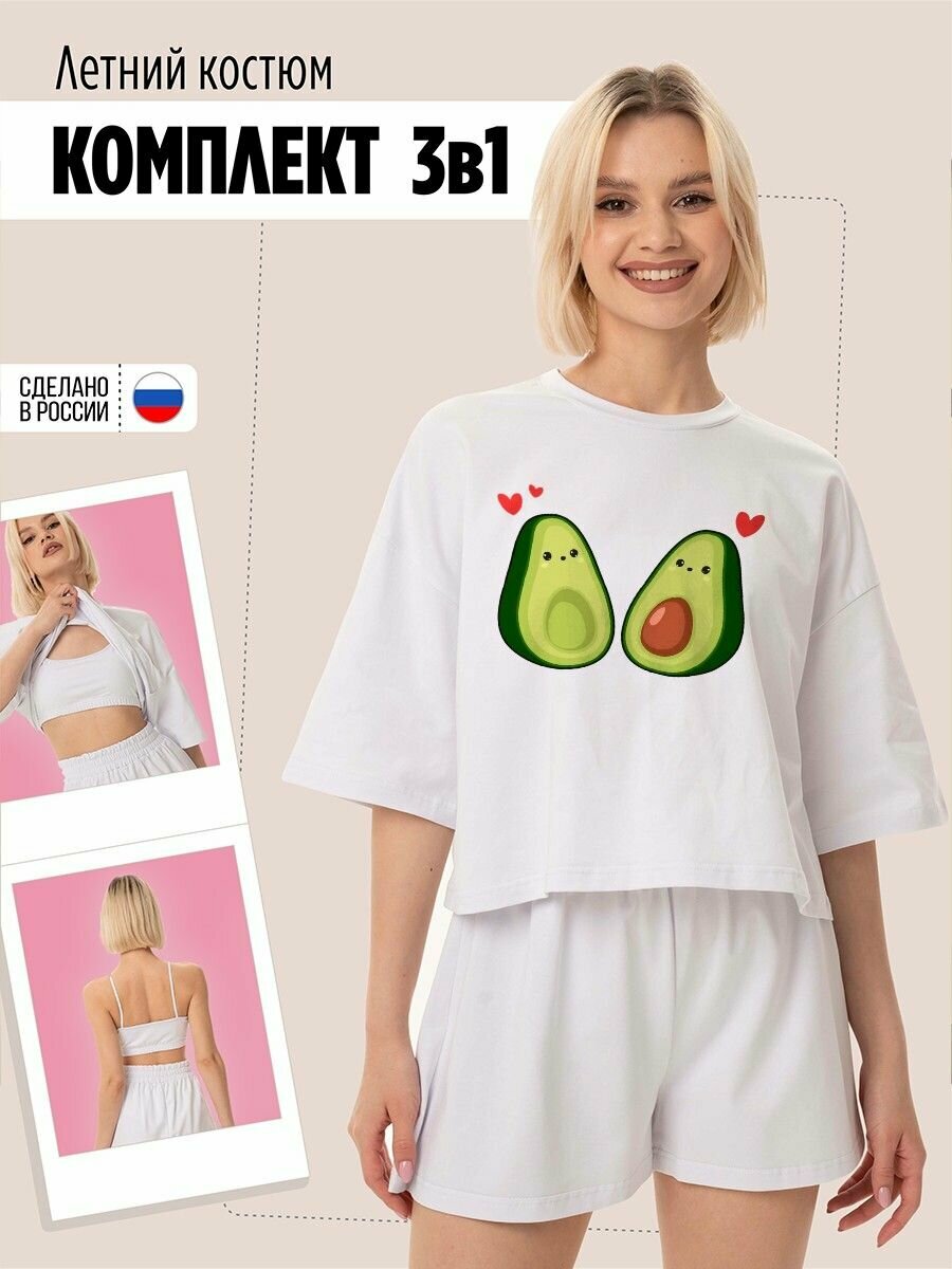 Комплект одежды Костюм тройка