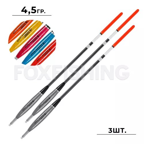 Поплавок Expert 203-83 2+2,5гр. 25см. 3шт. антенна 4,5мм. /цв. Мультиколор