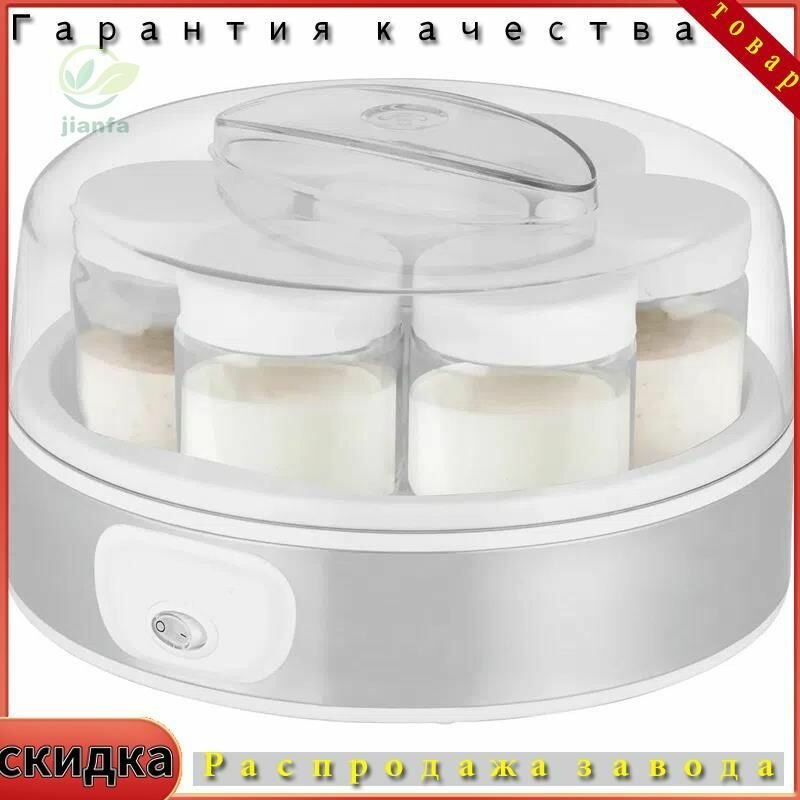 Йогуртница