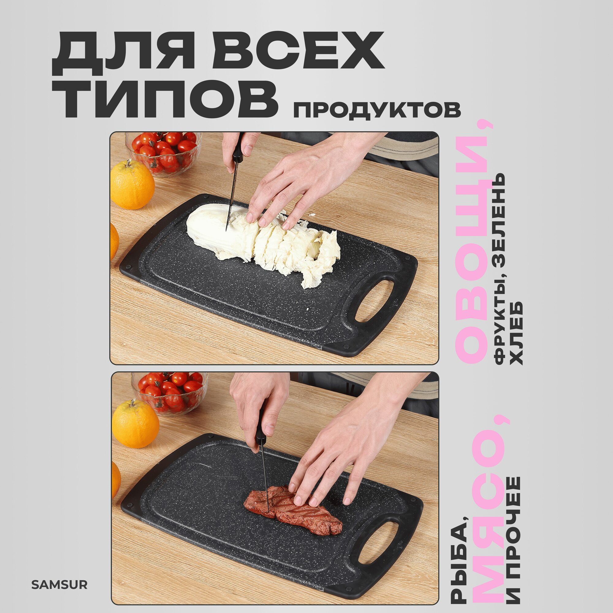 Разделочная доска — фото 1