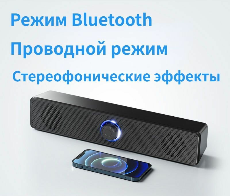 Саундбар, 2.1, чёрный, пластик, Bluetooth, максимальная мощность 6 Вт
