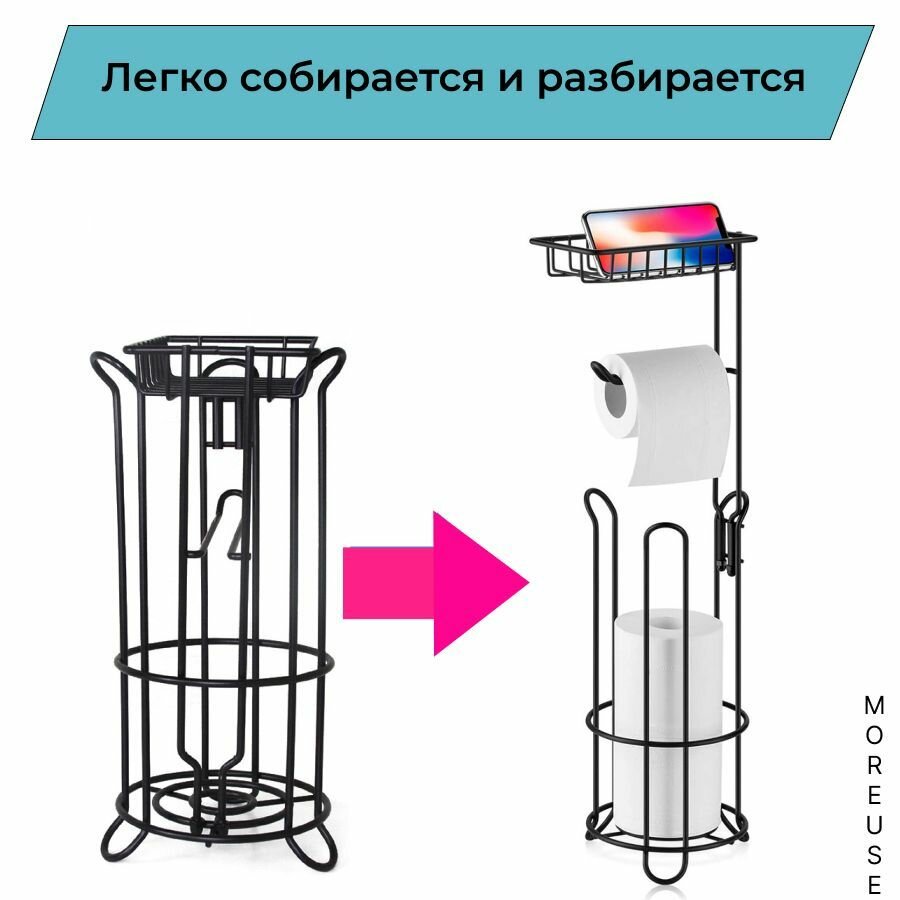Держатель для туалетной бумаги