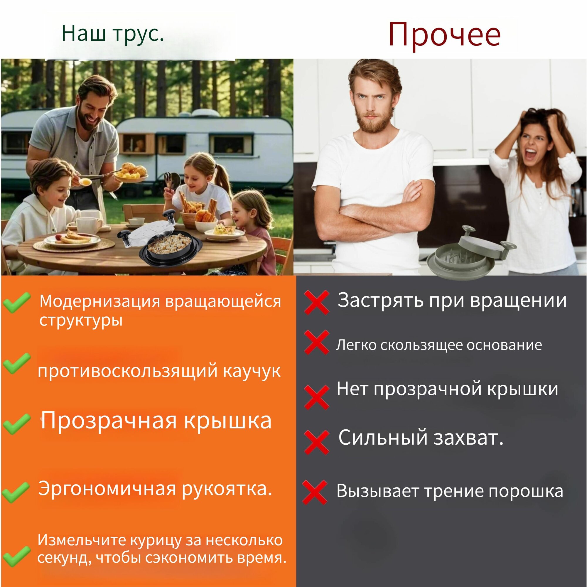Ручной измельчитель — фото 1