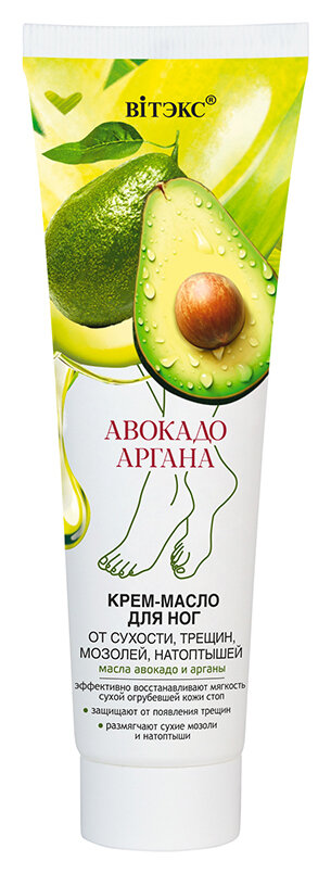 Крем для ног Белита Крем-масло для ног от сухости, трещин, мозолей, натоптышей, Авокадо & аргана - Белорусская косметика