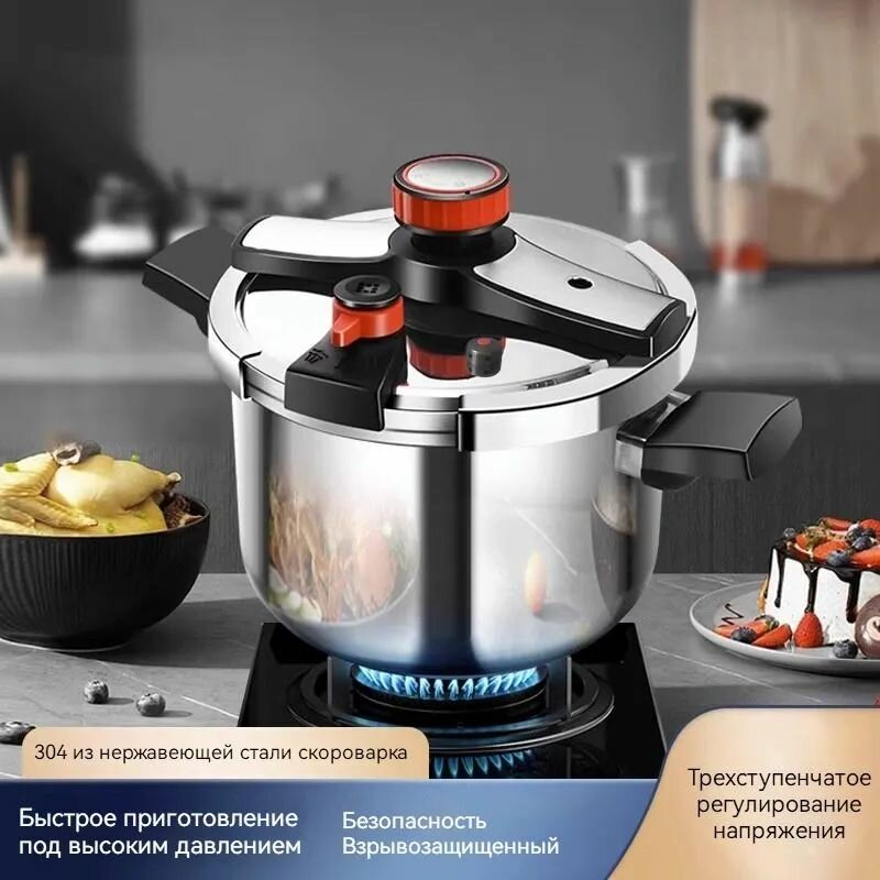 Скороварка WOLL из нержавеющей стали 18/10 для всех видов плит с удобной крышкой и быстрым приготовлением