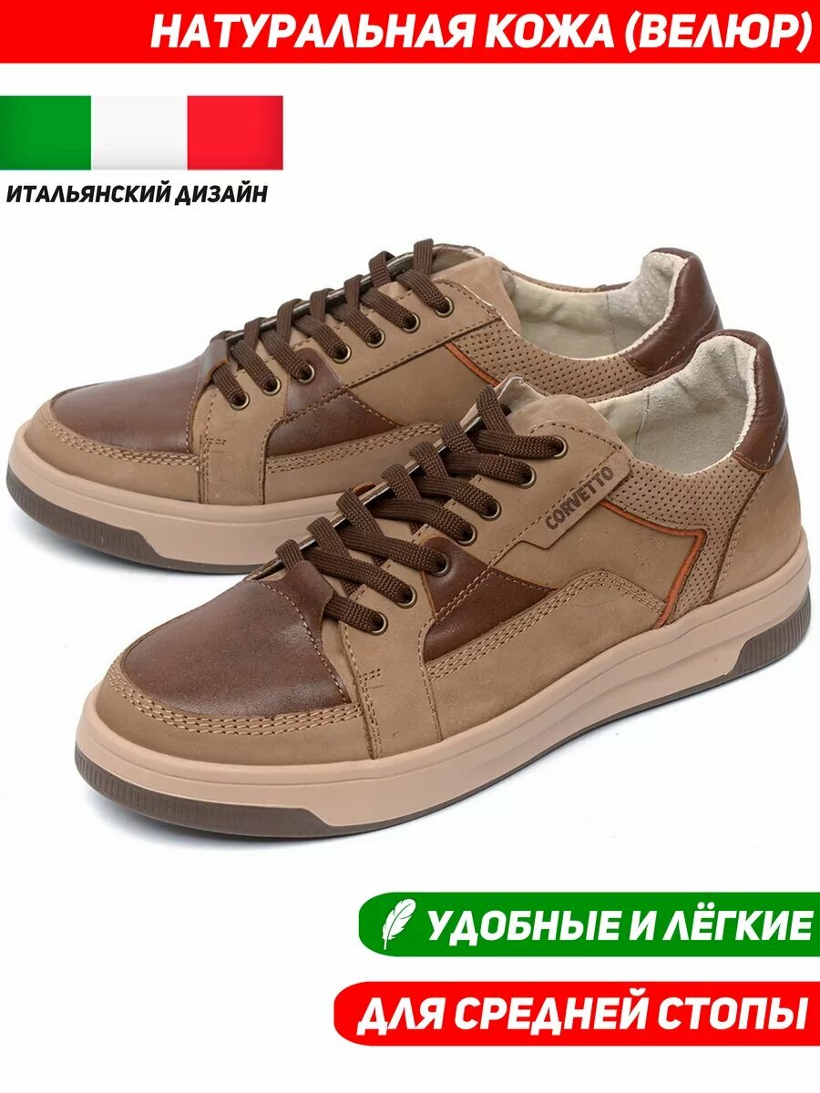 Кроссовки Базовая коллекция