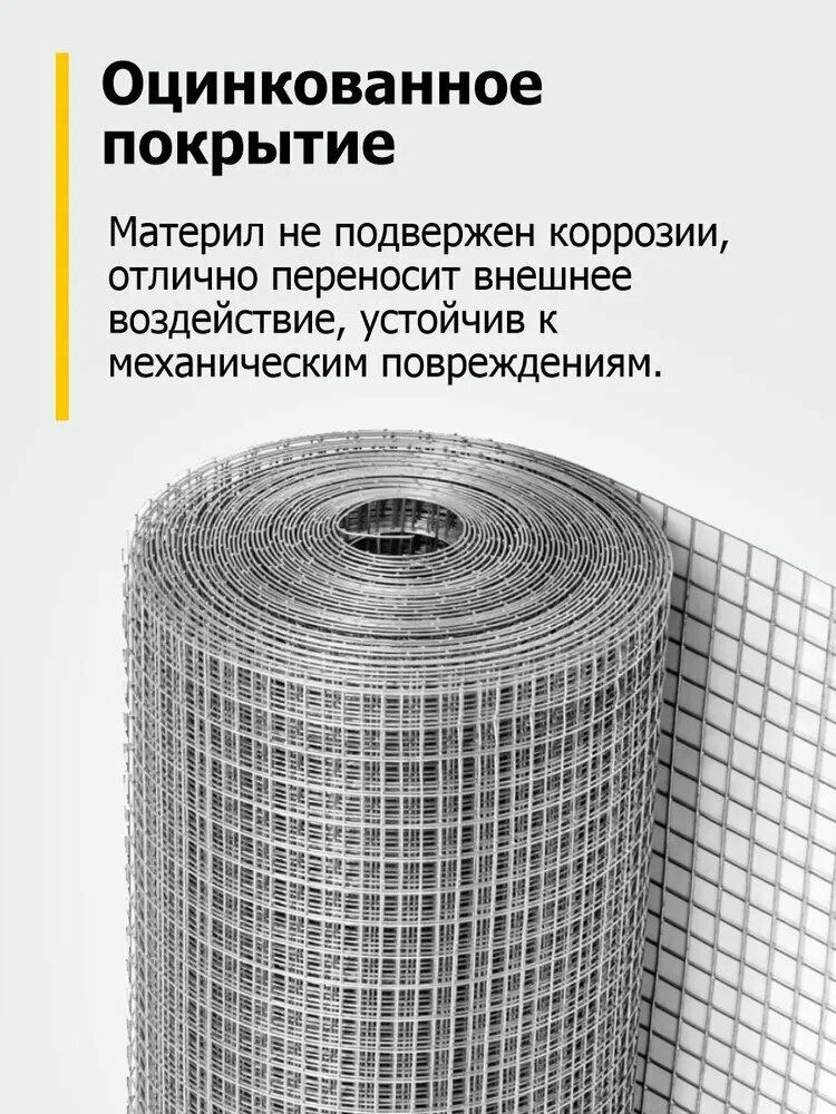 Сетка сварная стальная черная. Ячейка 50х75мм, d-3мм, ширина рулона 350 мм, длина 2м