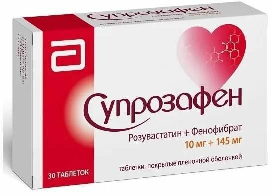 Супрозафен, таблетки покрыт. плен. об. 10 мг+145 мг, 30 шт.
