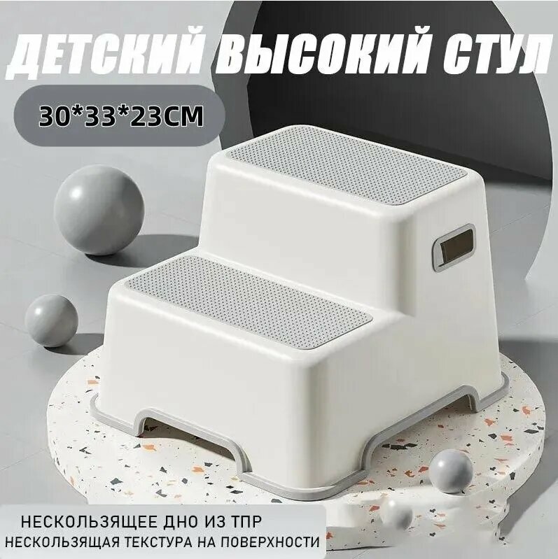 Стул, для детей, белый, ABS-пластик с МДФ, максимальная нагрузка до 150кг