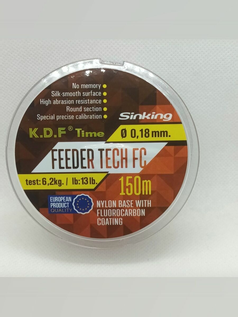 Леска с покрытием флюорокарбона KDF Feeder Tech FC 0,18 мм 150 м