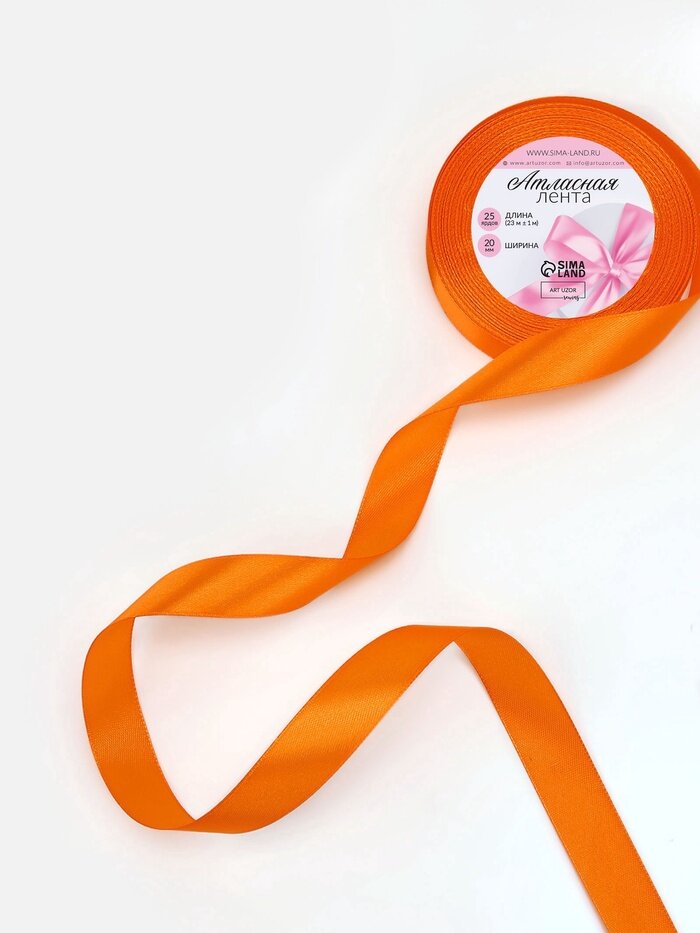Ленточка для подарков / шитья, лента для рукоделия / для бантов атласная, 20 мм х 23 +- 1 м, цвет ярко-оранжевый №24