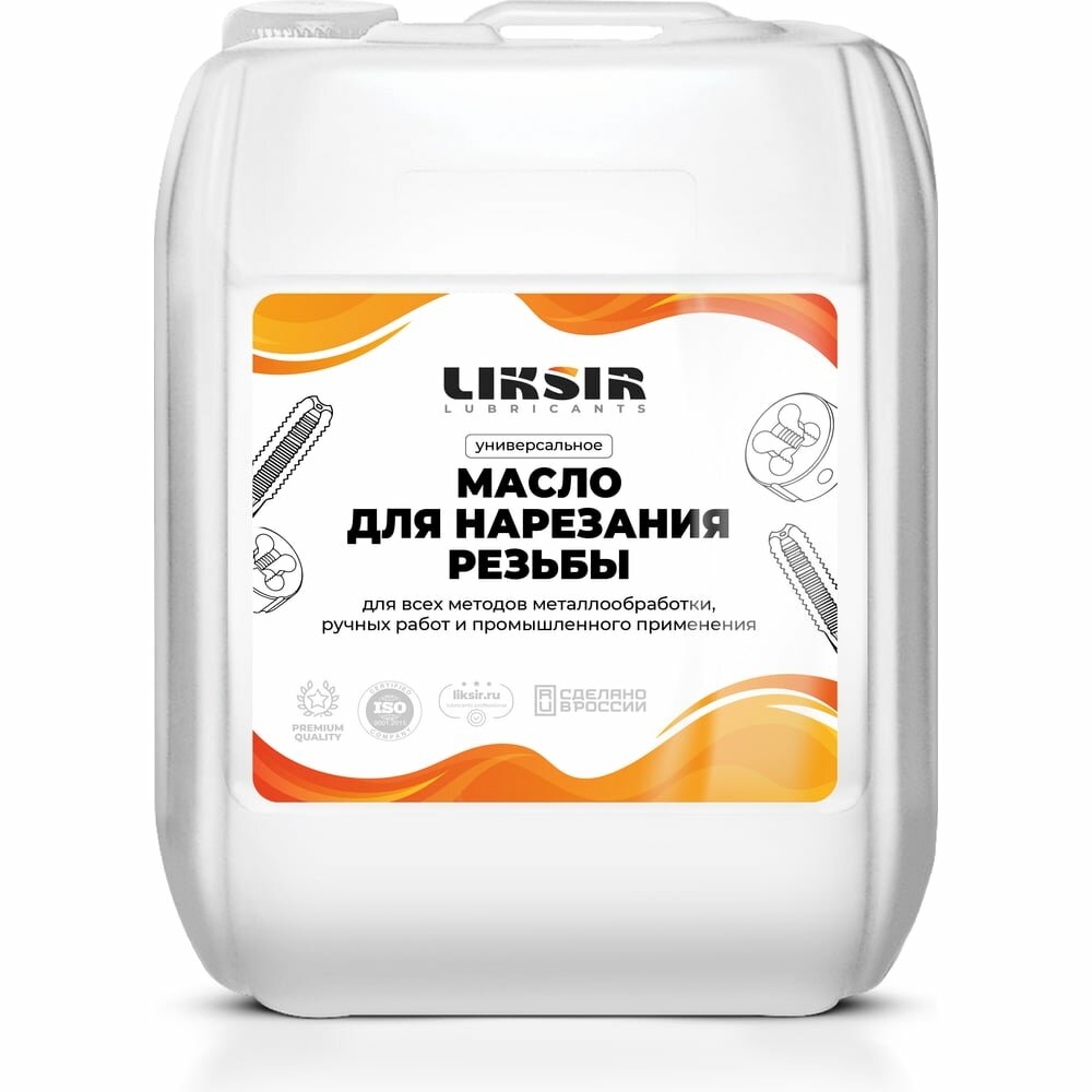 Масло для нарезания резьбы LIKSIR 401408